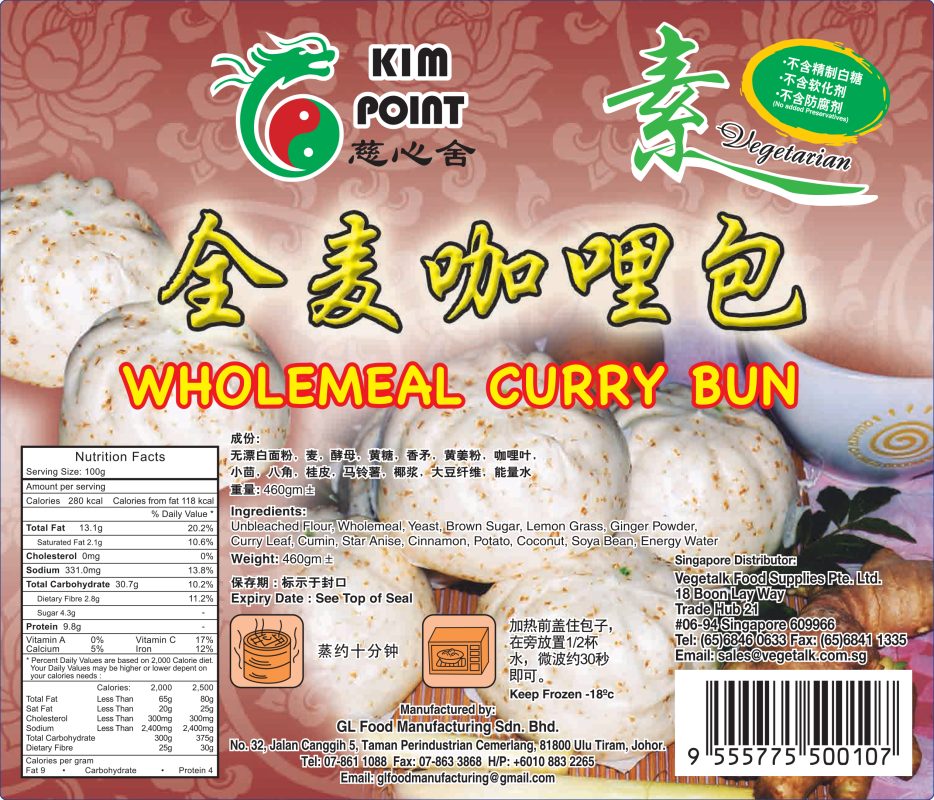Wholemeal Curry Bao 麦香咖喱包 – GLFood Manufacturing