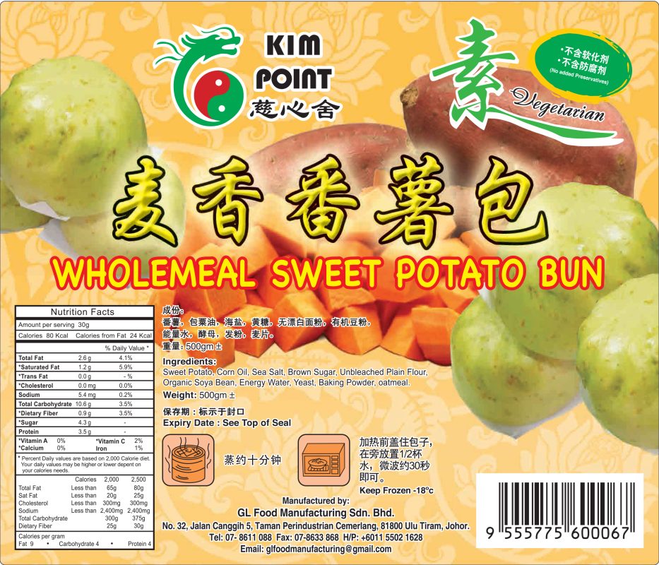 Wholemeal Sweat Potato Bao 番薯包 – GLFood Manufacturing